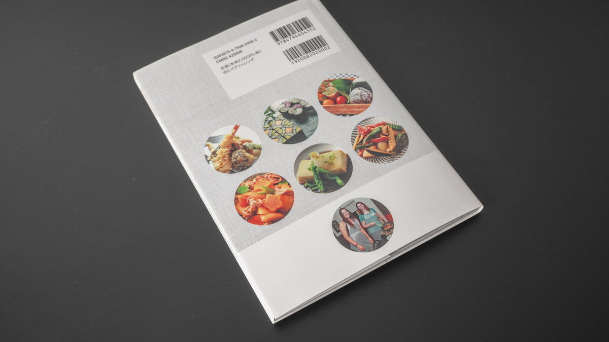 IBC Teaching Japanese Cooking in English (Japanese and English) – Tetogi